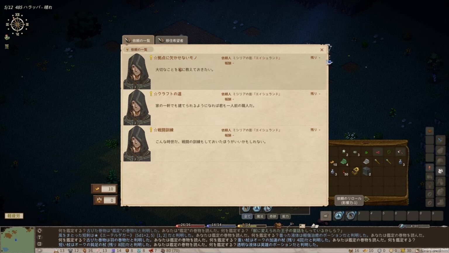 【レビュー】Elonaの新作・Elin α版をプレイしました！ | もこもこゲームブログ
