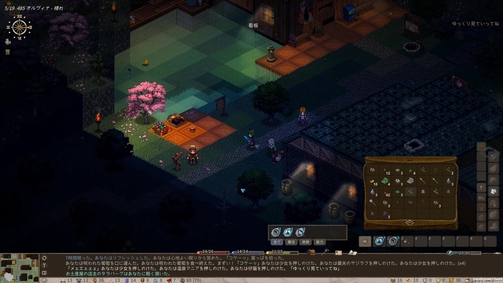 【レビュー】Elonaの新作・Elin α版をプレイしました！ | もこもこゲームブログ