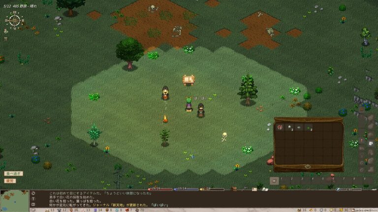 【レビュー】Elonaの新作・Elin α版をプレイしました！ | もこもこゲームブログ