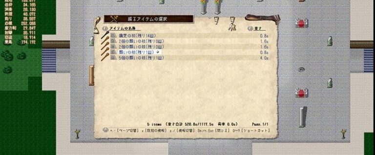 【Elona】願いのオススメと発動方法を、進行度に合わせて紹介！ | もこもこゲームブログ