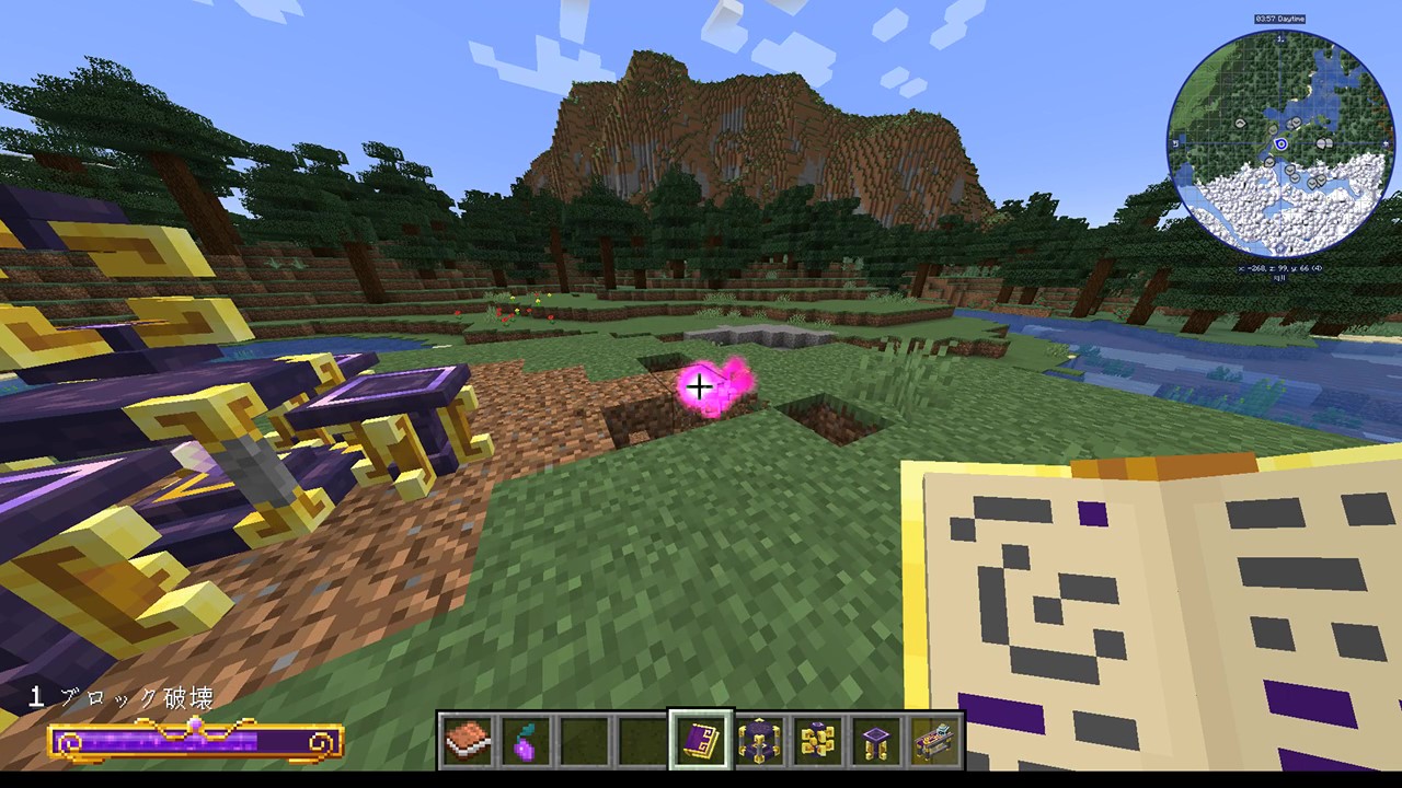 【魔術MOD】Ars Nouveauの紹介と導入方法！【マイクラ】 | もこもこゲームブログ