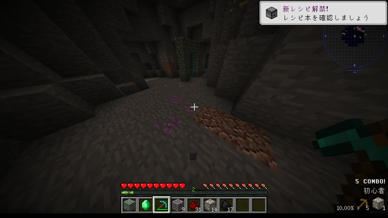 【洞窟MOD】Cavern IIの序盤の進め方・攻略【マイクラ】 | もこもこゲームブログ