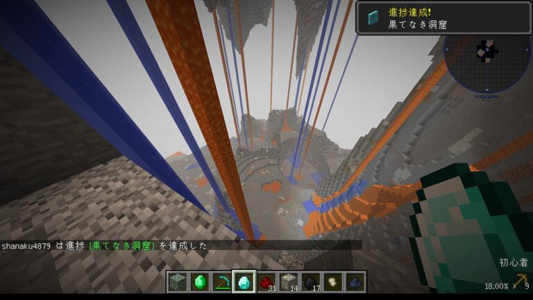 【1.12.2】洞窟MOD Cavern IIの紹介と導入方法！【マイクラ】 | もこもこゲームブログ