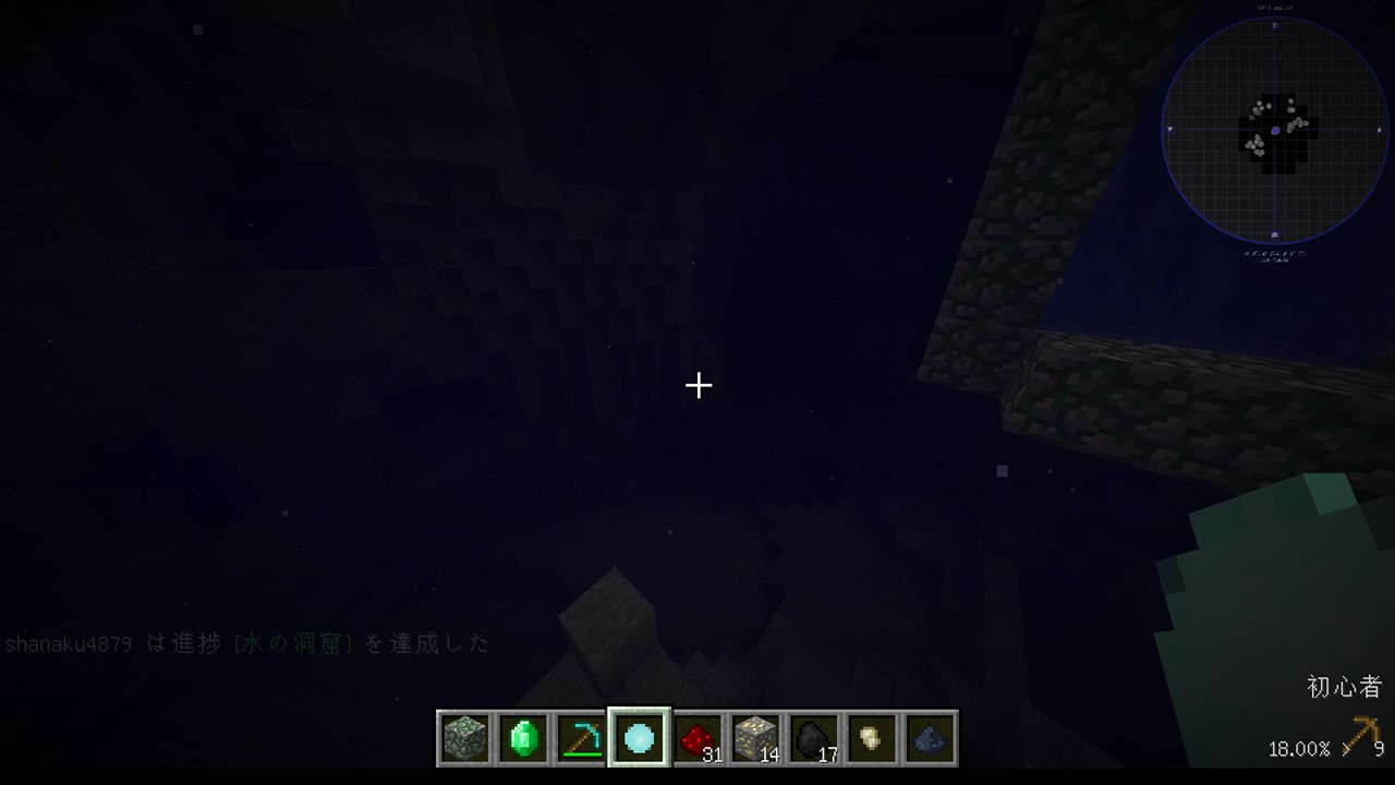 【洞窟MOD】Cavern IIの序盤の進め方・攻略【マイクラ】 | もこもこゲームブログ