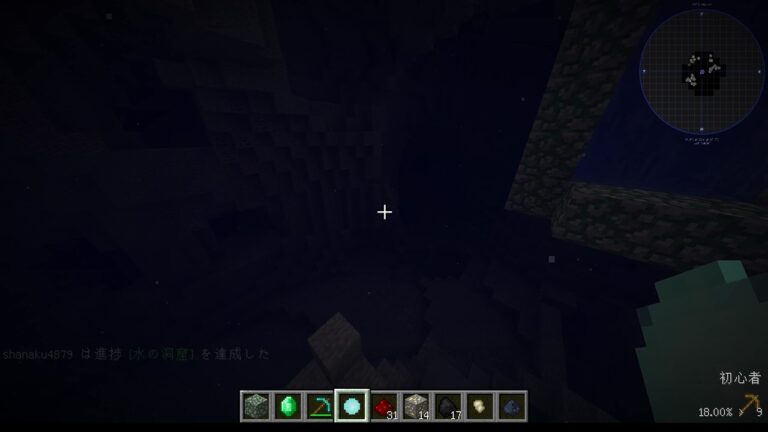 【1.12.2】洞窟MOD Cavern IIの紹介と導入方法！【マイクラ】 | もこもこゲームブログ